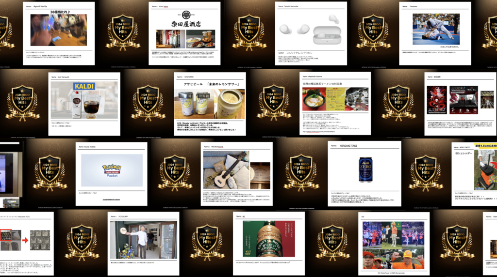 2024 BBDO My Best Hits-November Agency Meeting | BBDO Japan